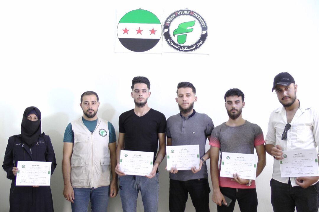 The Syrian Future Movement awards certificates of completion for ...