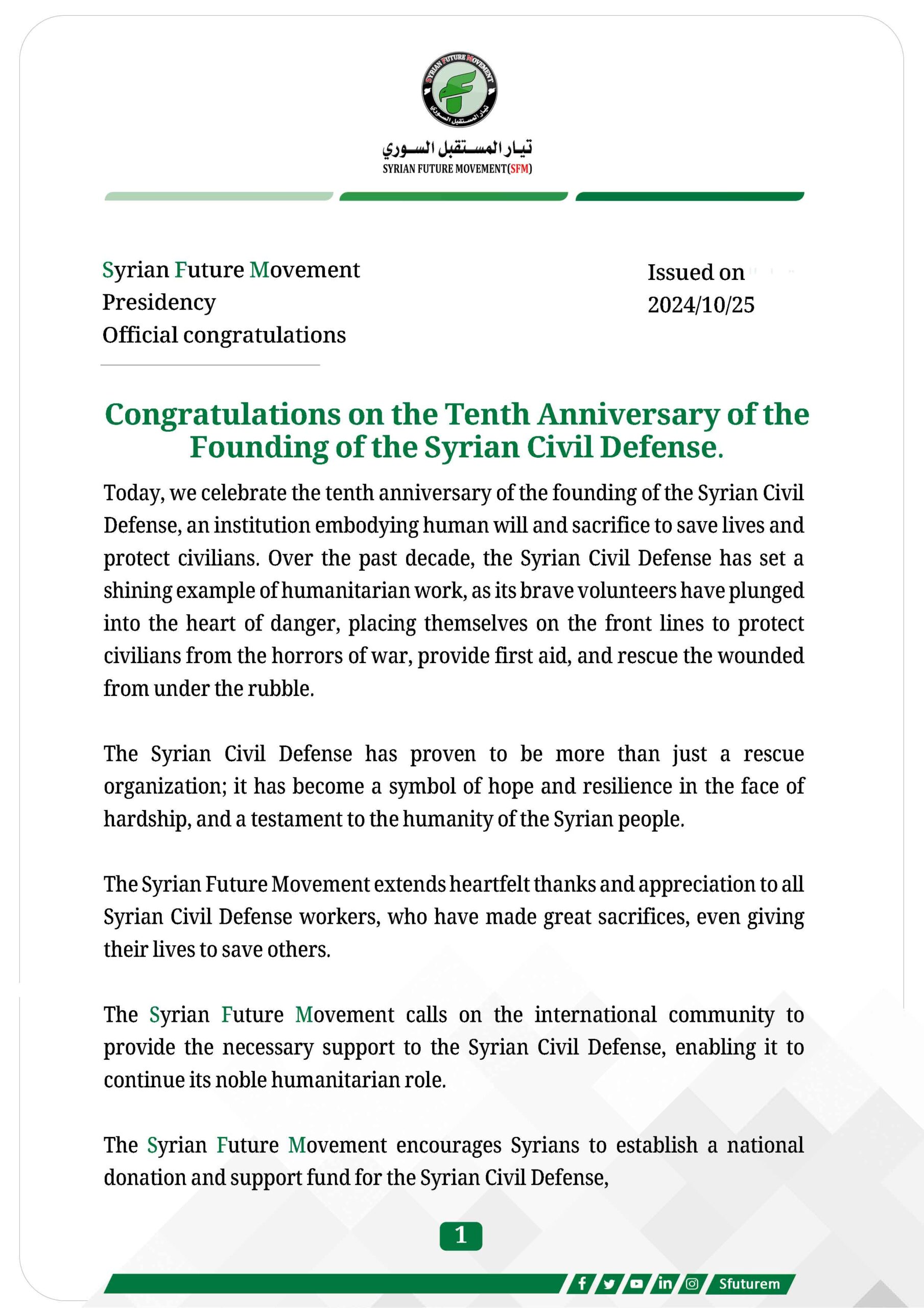 Congratulations on the Tenth Anniversary of the Founding of the Syrian ...