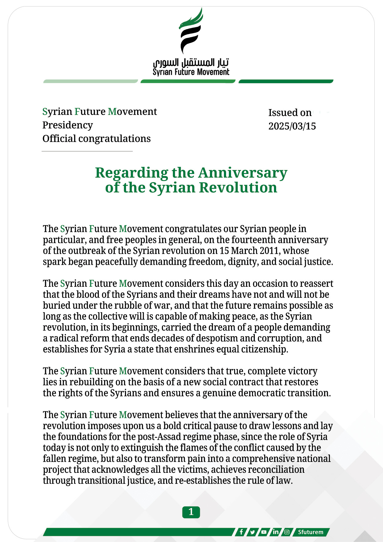 The Anniversary of the Syrian Revolution - تيار المستقبل السوري